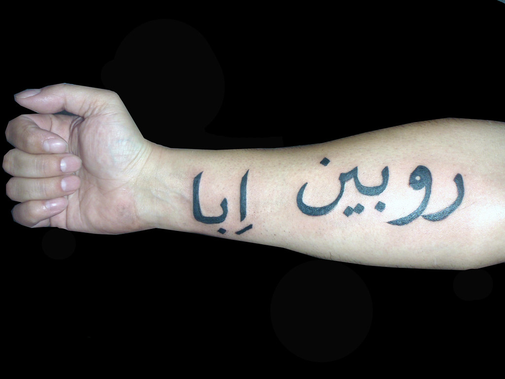 Tatuaje cu litere arabe si semnificatia lor - Fashion365